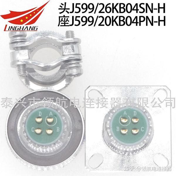 GJB599 III连接器D38999航空插头J599/26FB15PN-H J599/20KB15SN-H J599/24WB15PN ...