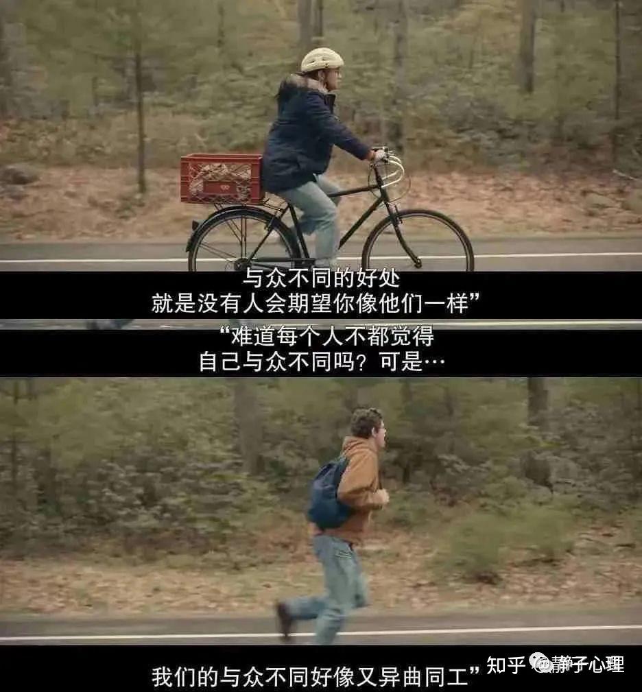 深爱一个人的时候不是改变她,而是爱她本来的样子——《真心半解》 知乎