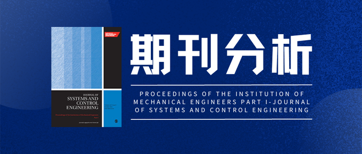 期刊分析|P I MECH ENG I-J SYS 工程技术 计算机科学方向 国人发文量第一 - 知乎