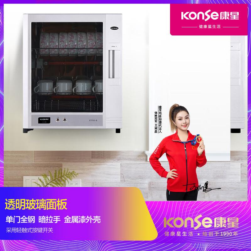 哪个更实用？顶尖消毒柜品牌推荐 - 知乎