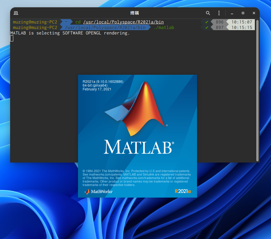 在 Ubuntu Linux 安装配置 MATLAB 开发环境（手把手级详细教程） - 知乎
