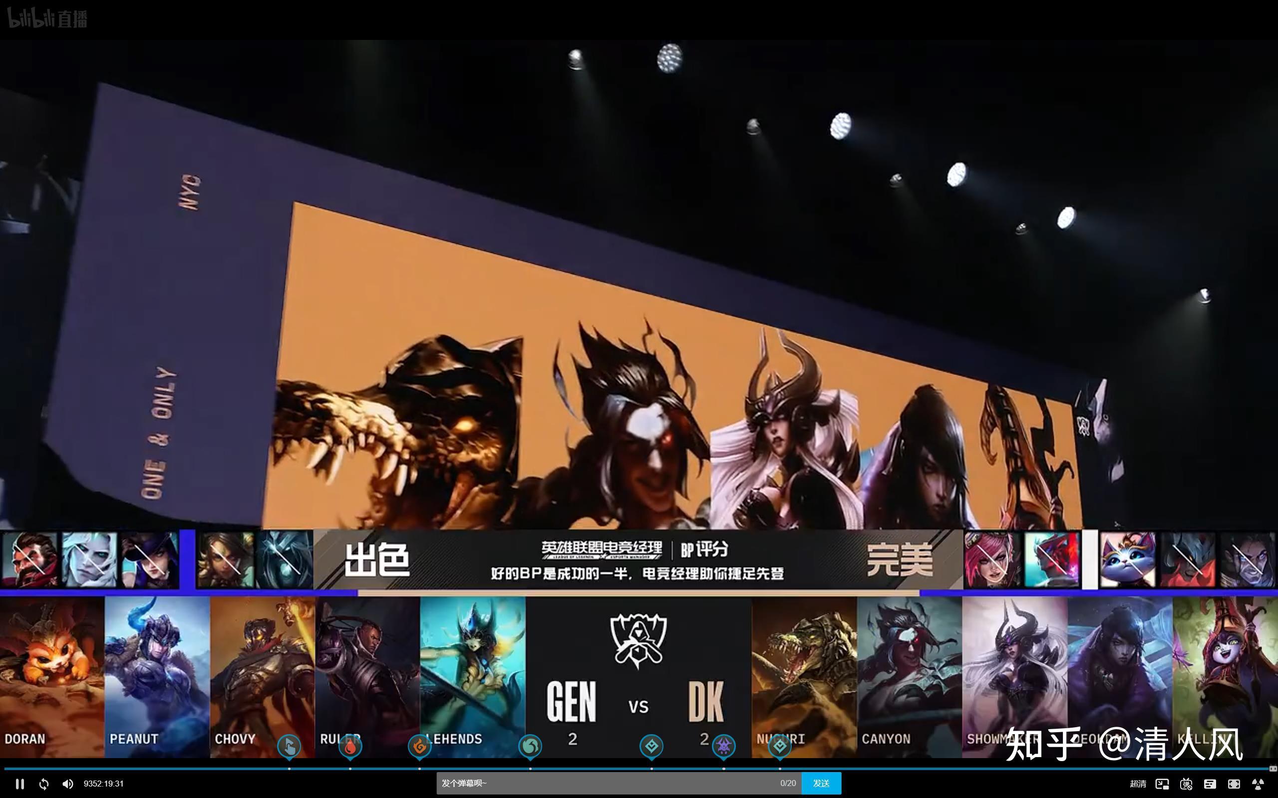 S12 淘汰赛 GEN 鏖战五局 3:2 险胜 DK，如何评价这场比赛？ - 知乎