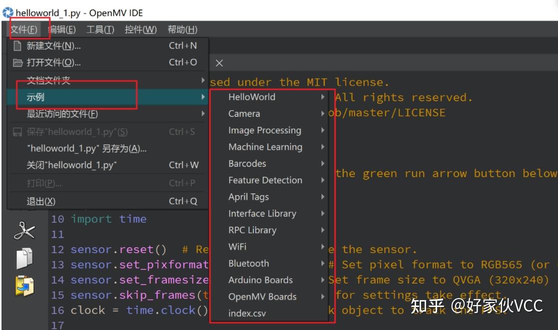 1.0-第一章-开发准备 openmv教程 好家伙openmv与STM32教程 openmv物体识别 openmv巡线代码 openmv串口发送数据 openmv人脸识别 openmv颜色识别 ...