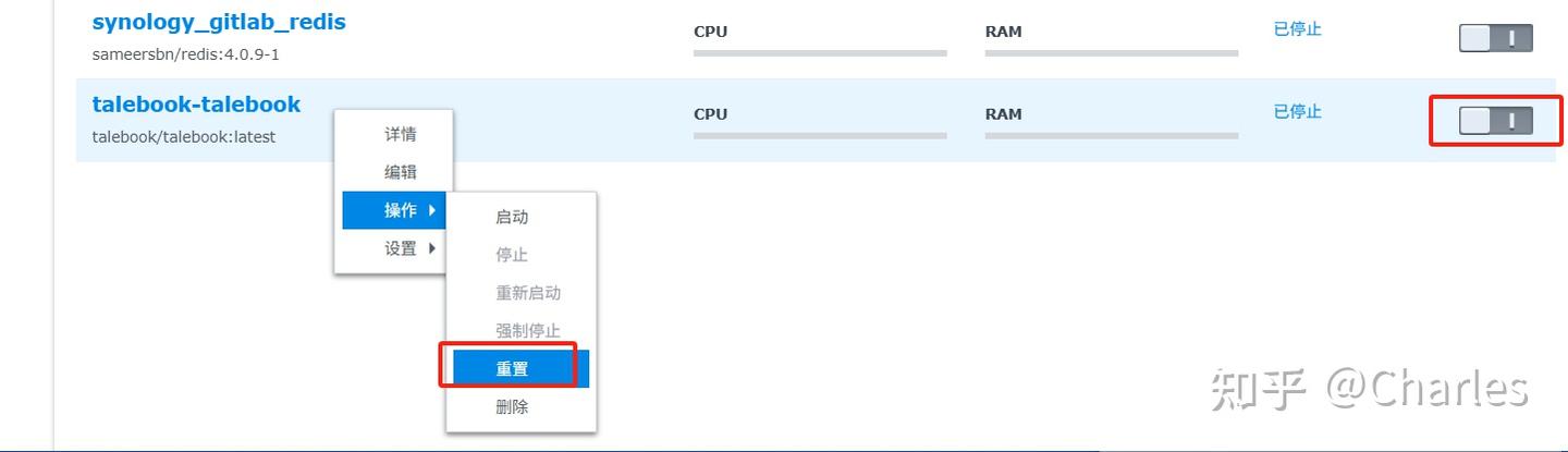 群晖docker安装talebook及后续升级 - 知乎