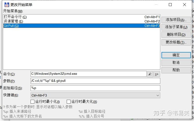 Total Commander 这款软件使用体验如何，有哪些优点和不足？ - 知乎