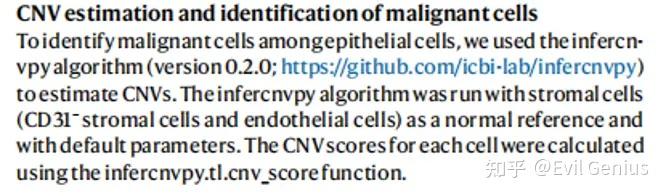 CNV检测--单细胞空间vs基因组WGS/WES - 知乎