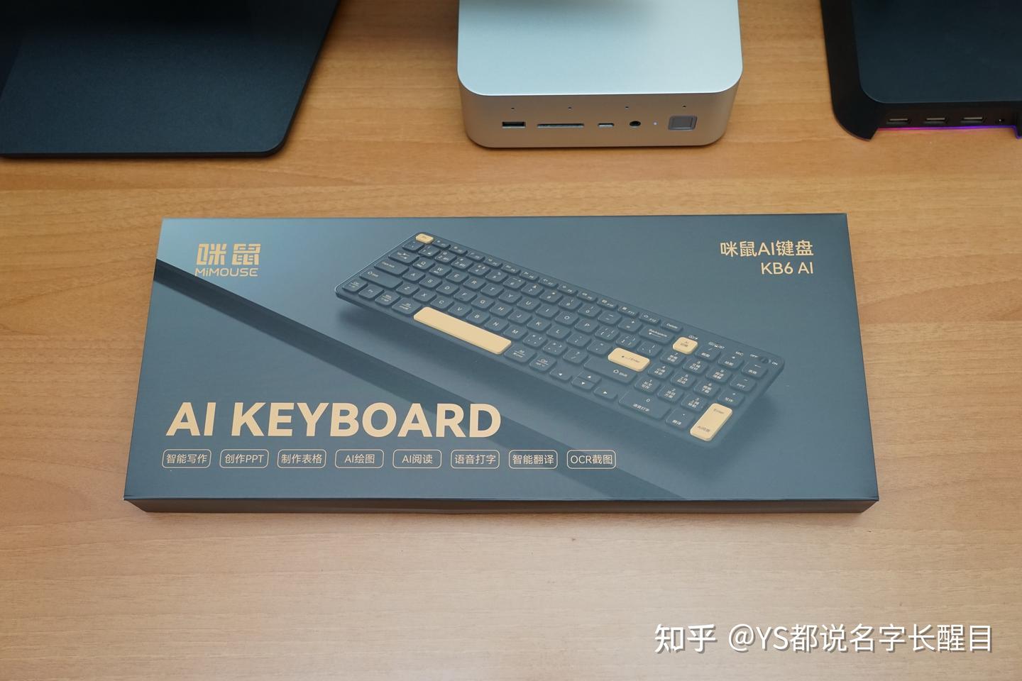 一键提高工作效率！咪鼠AI键盘KB6 AI，打工人的办公利器! - 知乎