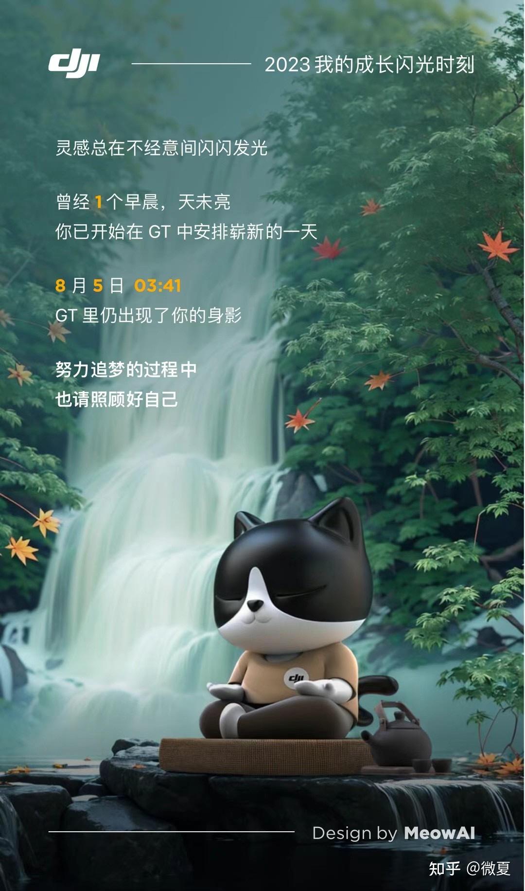 在大疆公司（DJI）工作是怎样一番体验？ - 知乎