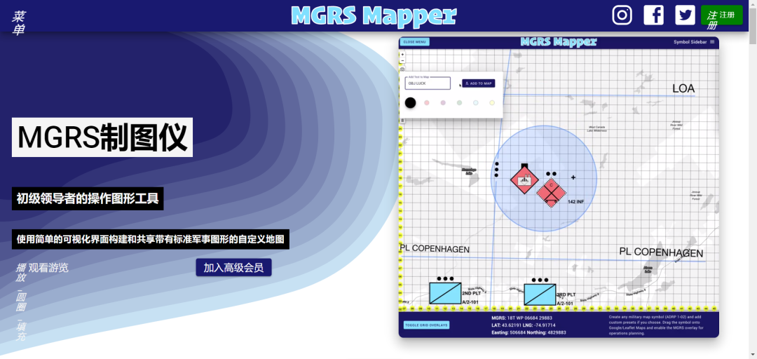 专注于军事跟踪的工具 - 知乎