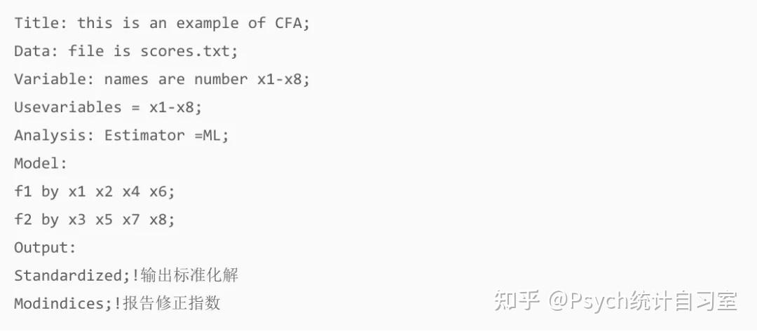 CFA在Mplus和R中的操作方法与结果解读 - 知乎