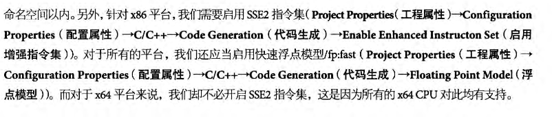[笔记]DirectX12 3D游戏开发实战 第一章(向量集正交化；点乘，叉乘定义) - 知乎