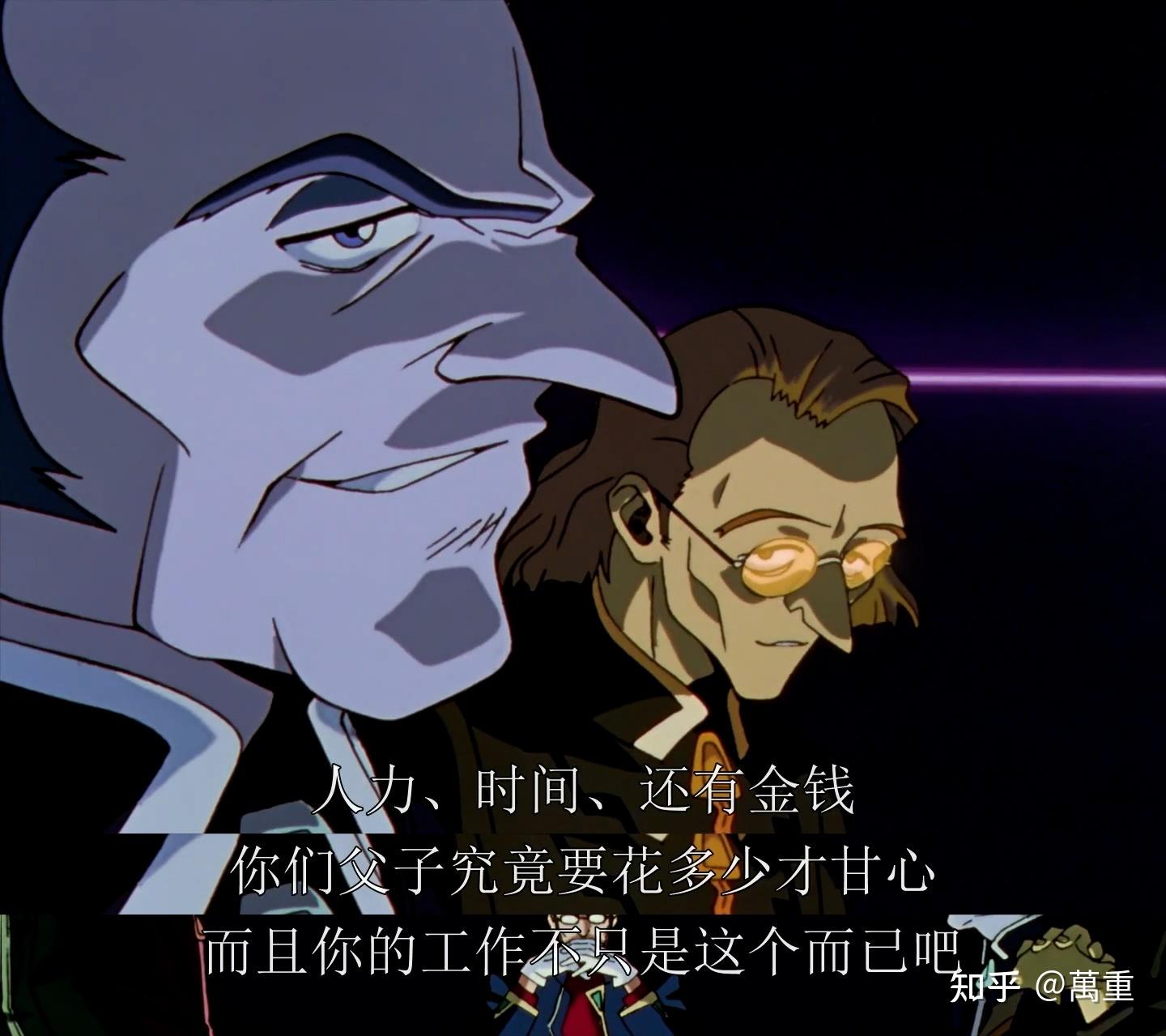 动画《EVA》中，seele的高层究竟为何有那么强的动力去推动补完计划，于个人能得到什么好处吗？ - 知乎