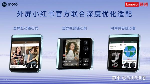 Moto Razr 40 系列新品：更亲民的小折叠手机，4项特性友商很羡慕 知乎