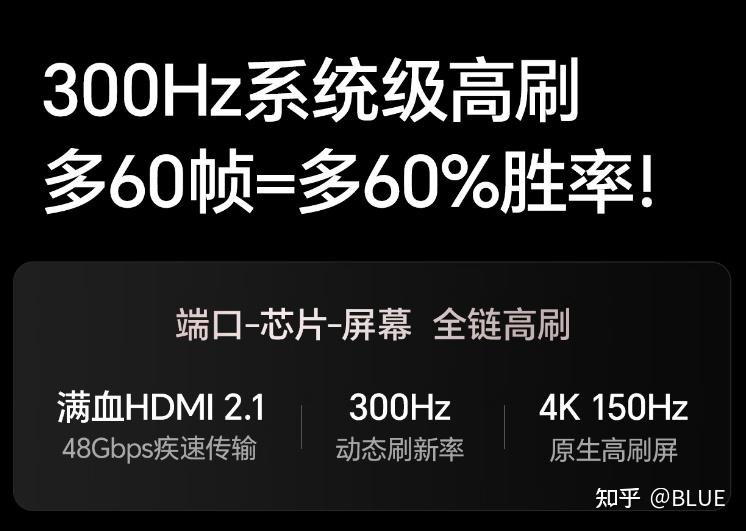 海信小墨E5Q Pro，【观影+游戏】性能怪兽，300Hz，告别撕裂卡顿、畅玩开黑不犹豫！游戏党今年618换新电视，选它！ - 知乎