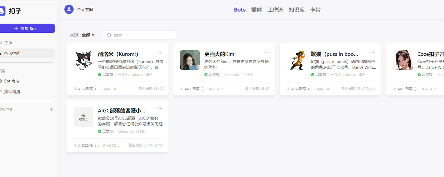 打造一个增强版Kimi：可以生成图片、PPT、PDF文档、数据分析等 - 知乎
