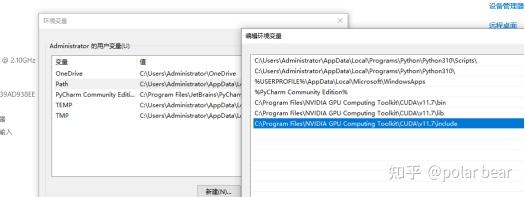 深度学习框架配置：pycharm+python+cuda+pytorch - 知乎