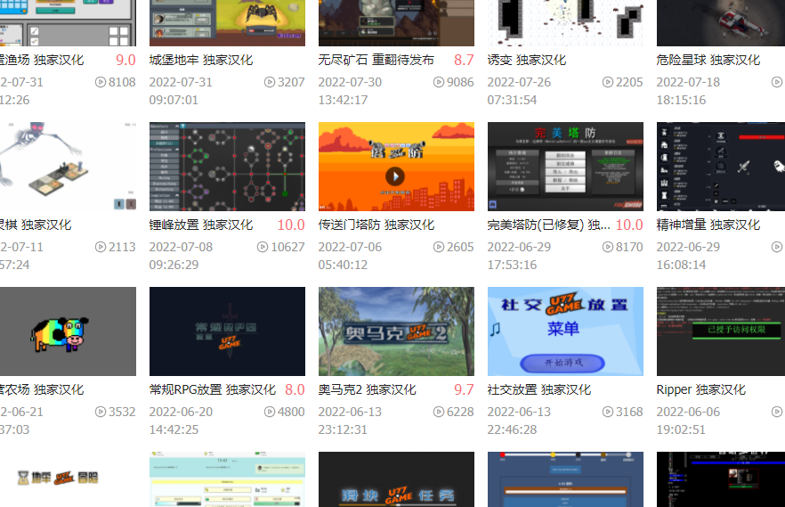 U77复活四个月啦，十款优质新汉化推荐 - 知乎