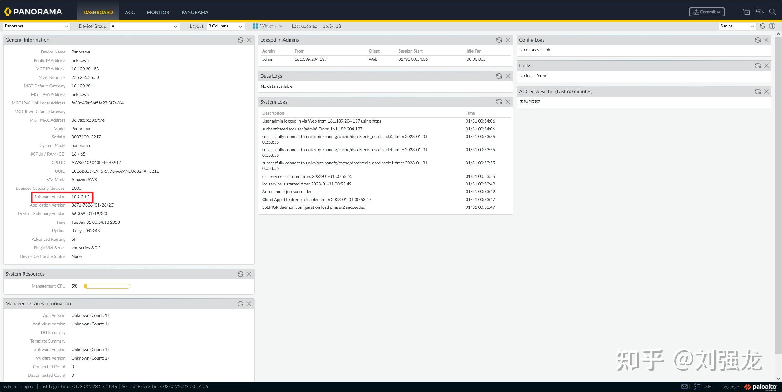 Panorama系列--(2)AWS上搭建Panorama测试环境 - 知乎