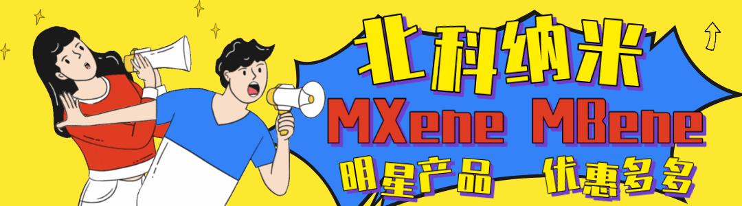 好文分享 |经典回顾｜Yury Gogotsi团队在ACS NANO上发表了关于MXenes分散体的加工指南 - 知乎