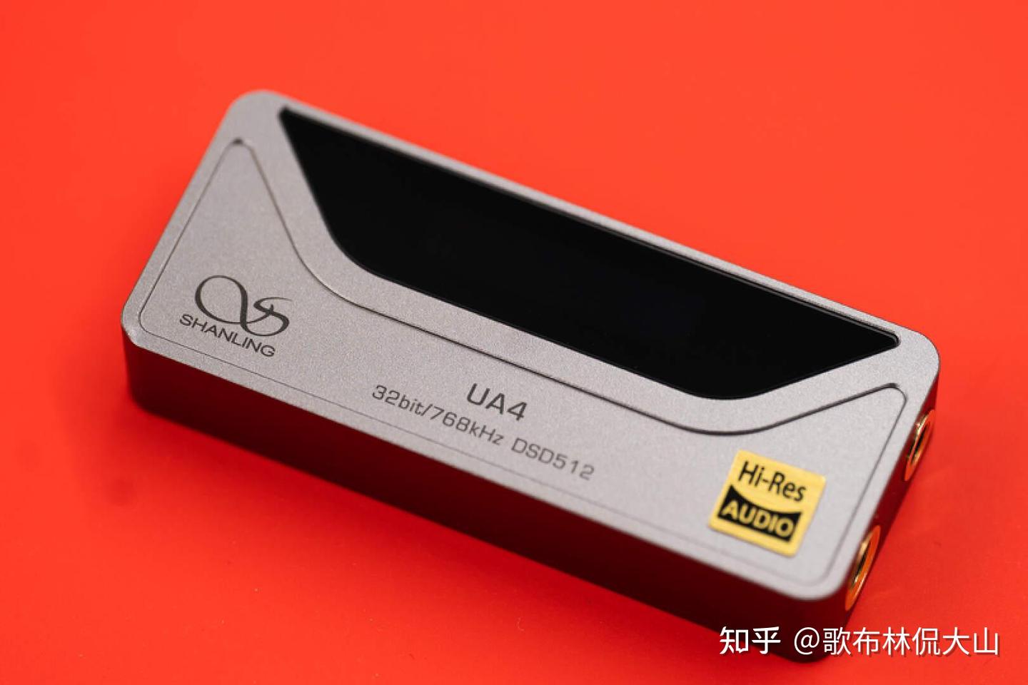 首发ES9069Q，巨省电的山灵UA4小尾巴值不值得买？ - 知乎