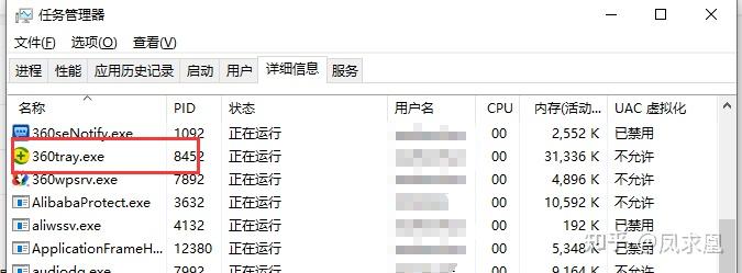 笔记本电脑想卸载360安全卫士不掉怎么办? - 知乎