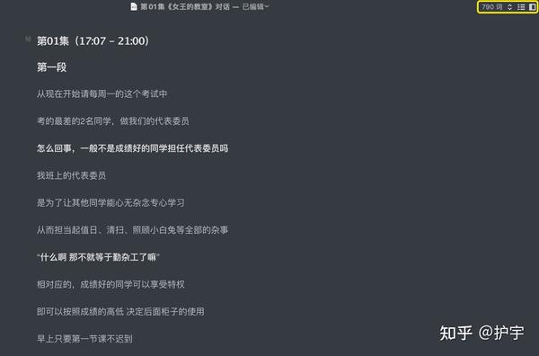 新手必看 | Typora 入门使用教程（2022年） - 知乎
