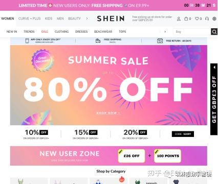 时尚巨头SHEIN的数字营销策略|品牌营销 - 知乎