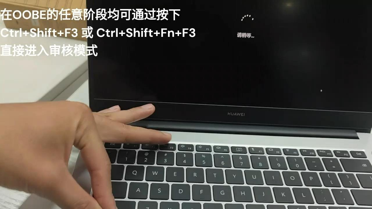 入手新的Windows11电脑么？先别急，这条跳过联网的验机命令你一定要知道！