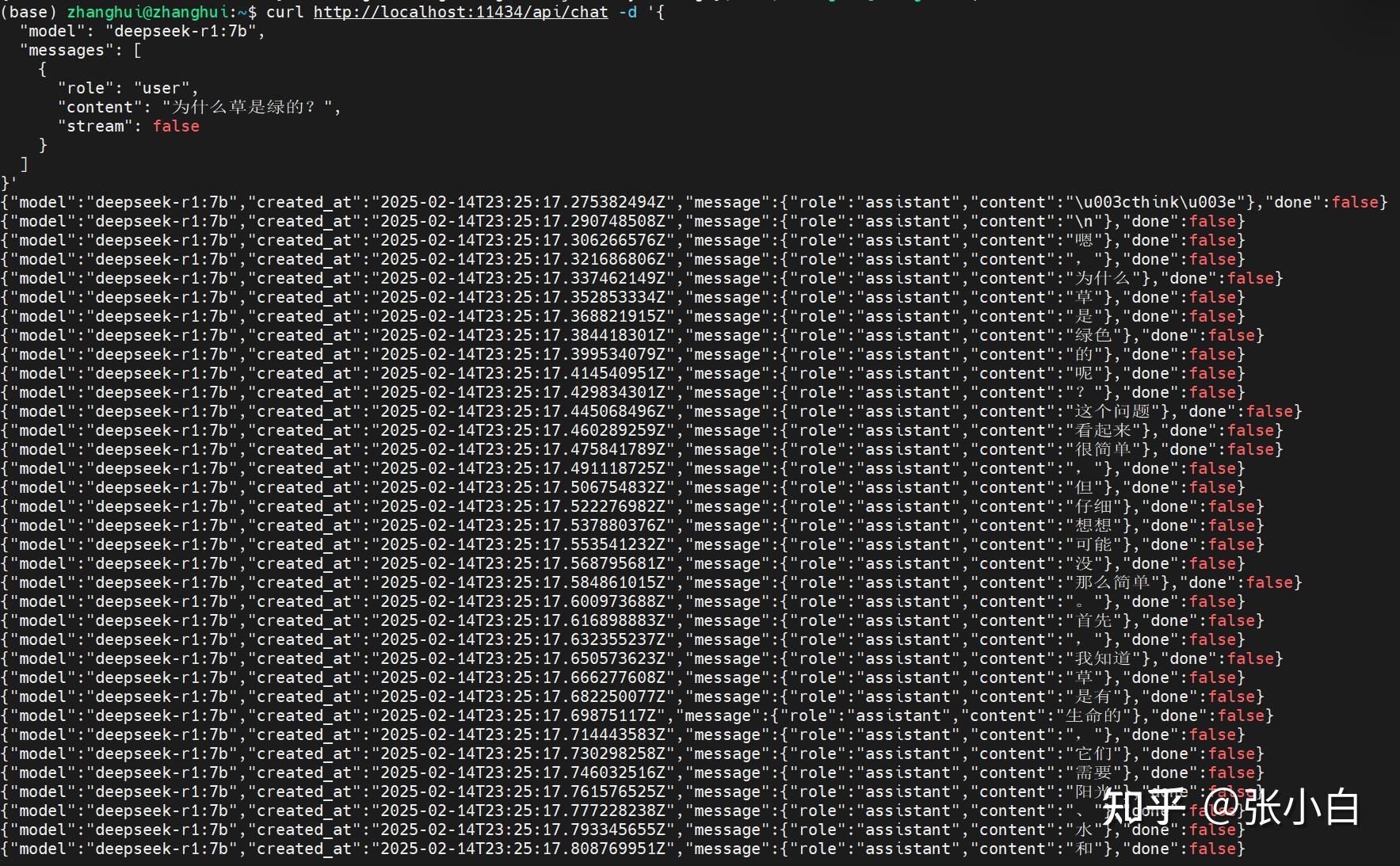 【动手学Ollama】打卡3：Ollama API的使用 - 知乎