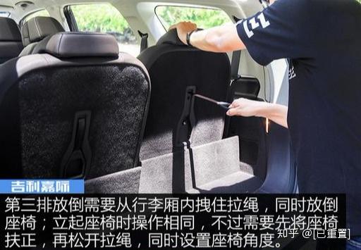 近满载油耗仅为6.7L/100km的MPV 试驾吉利嘉际 - 知乎