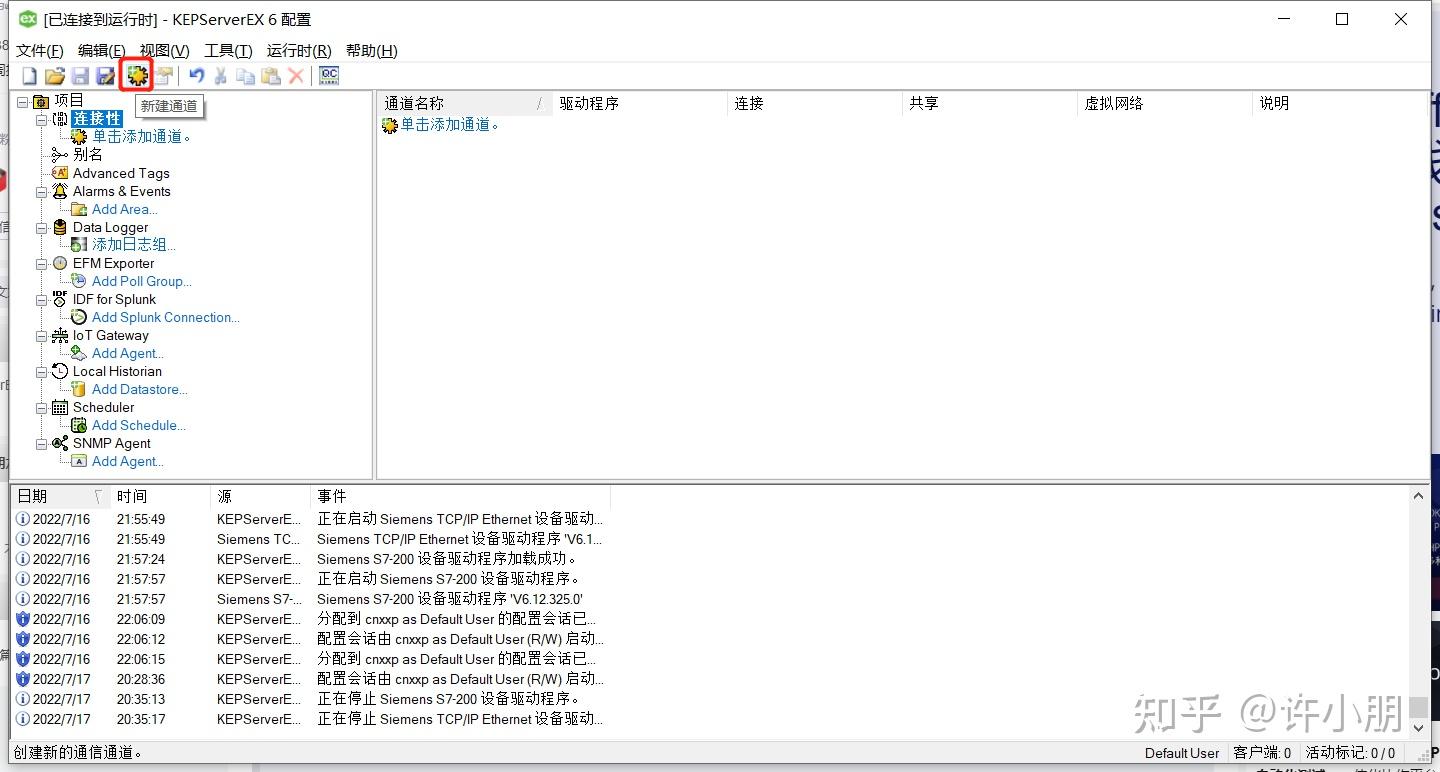 KepServer Ex - 知乎