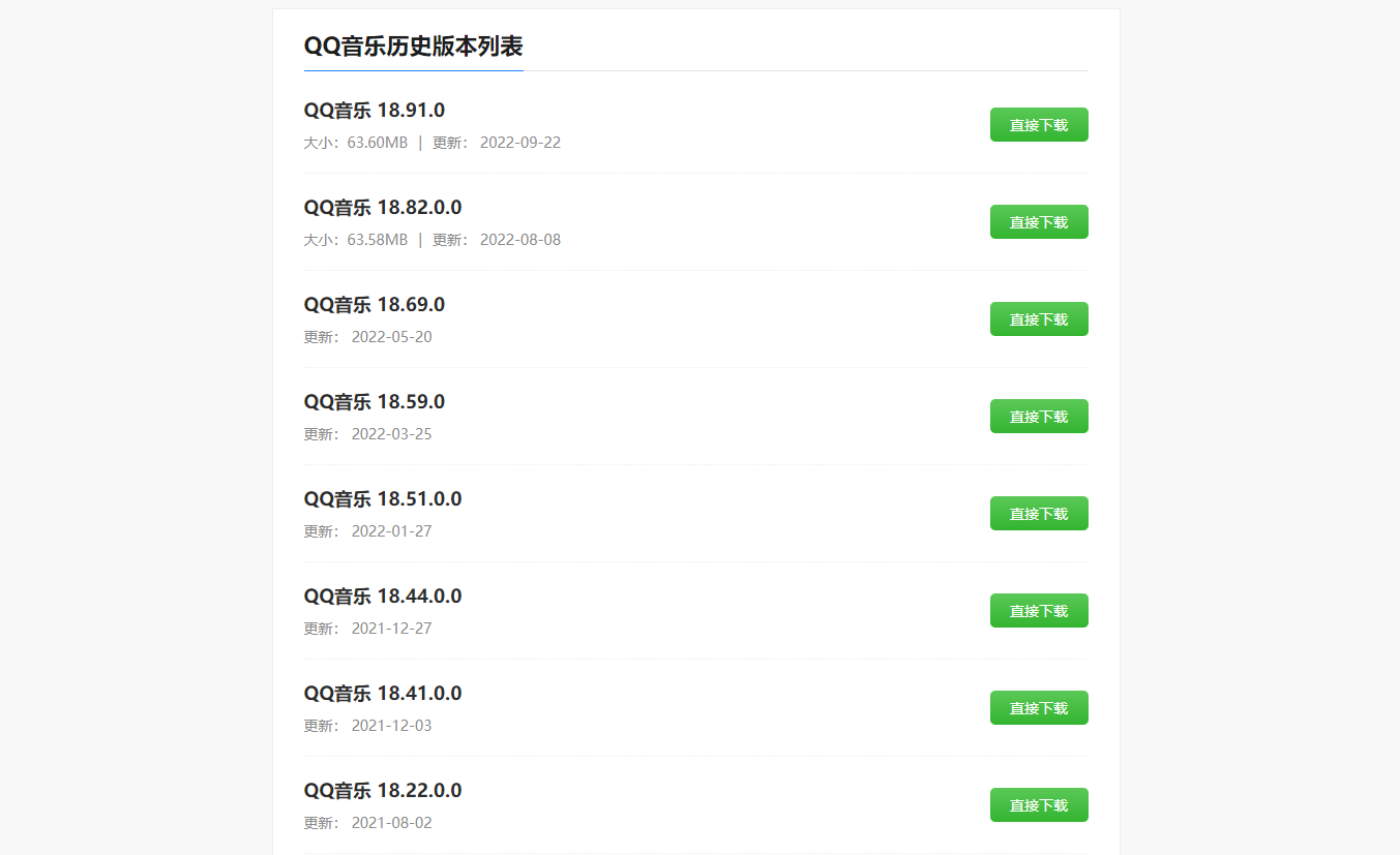 QQ音乐MFLAC如何转换FLAC？ - 知乎
