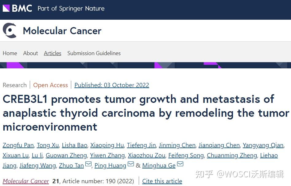 Mol Cancer | 浙江省人民医院揭示CREB3L1塑造肿瘤基质微环境促进未分化甲状腺癌进程的新机制 - 知乎