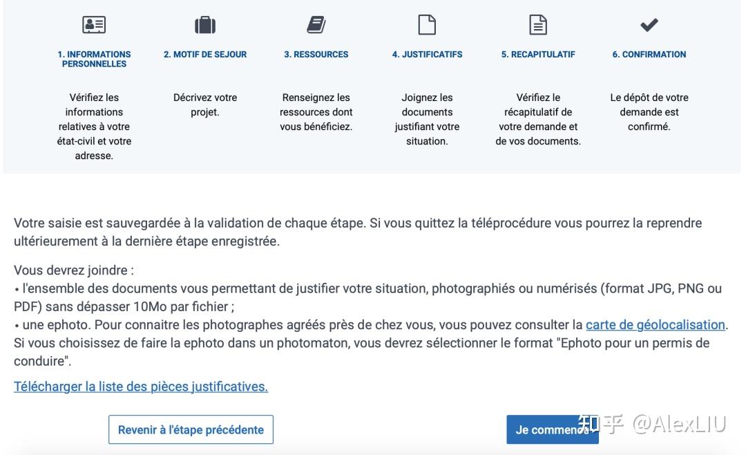 【必读】留在法国的合法身份--居留与APS申请教程 - 知乎