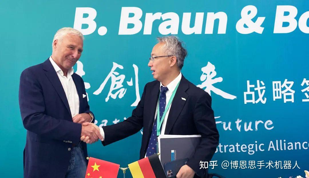 贝朗博恩思携手，打造机器人外科新生态！ - 知乎