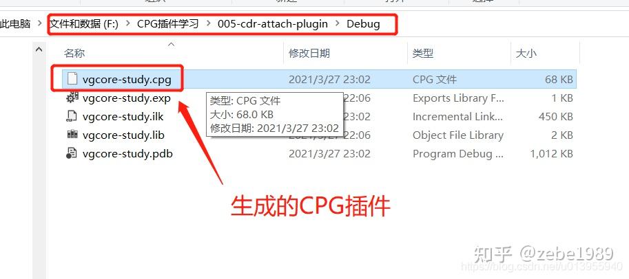 如何使用C++开发CDR的CPG插件？ - 知乎