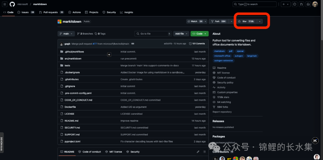 高效办公必备：Microsoft MarkItDown 工具详解 - 知乎