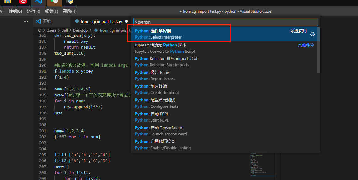 安装了pandas却在vs code中找不到是什么原因？ - 知乎