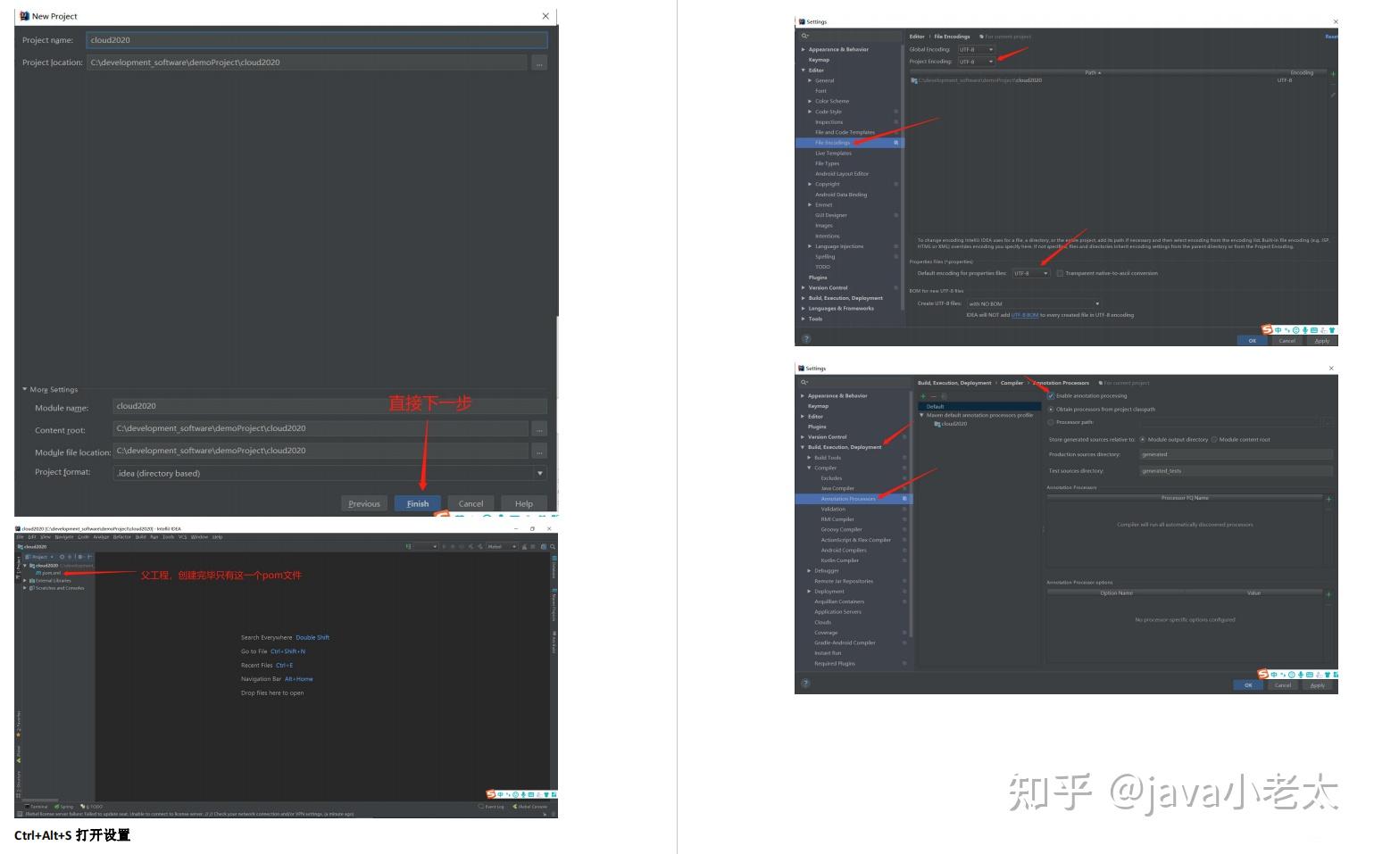 手把手教你，从零开始搭建spring Cloud Alibaba！这份笔记太牛了 知乎