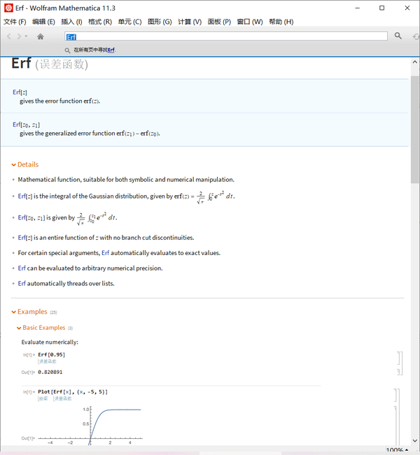 【预印版】聊聊mathematica中的那些解析计算 - 知乎