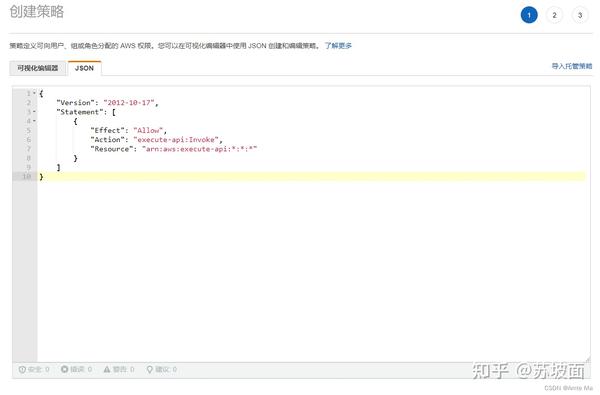 亚马逊开发者 Amazon SPAPI申请授权：详细指南和实用技巧-20231121 - 知乎
