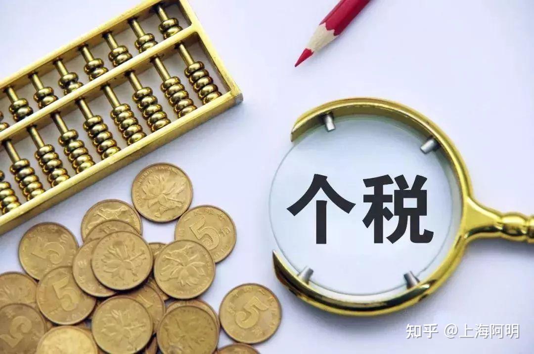 社保个税合理对应匹配—时间篇 知乎