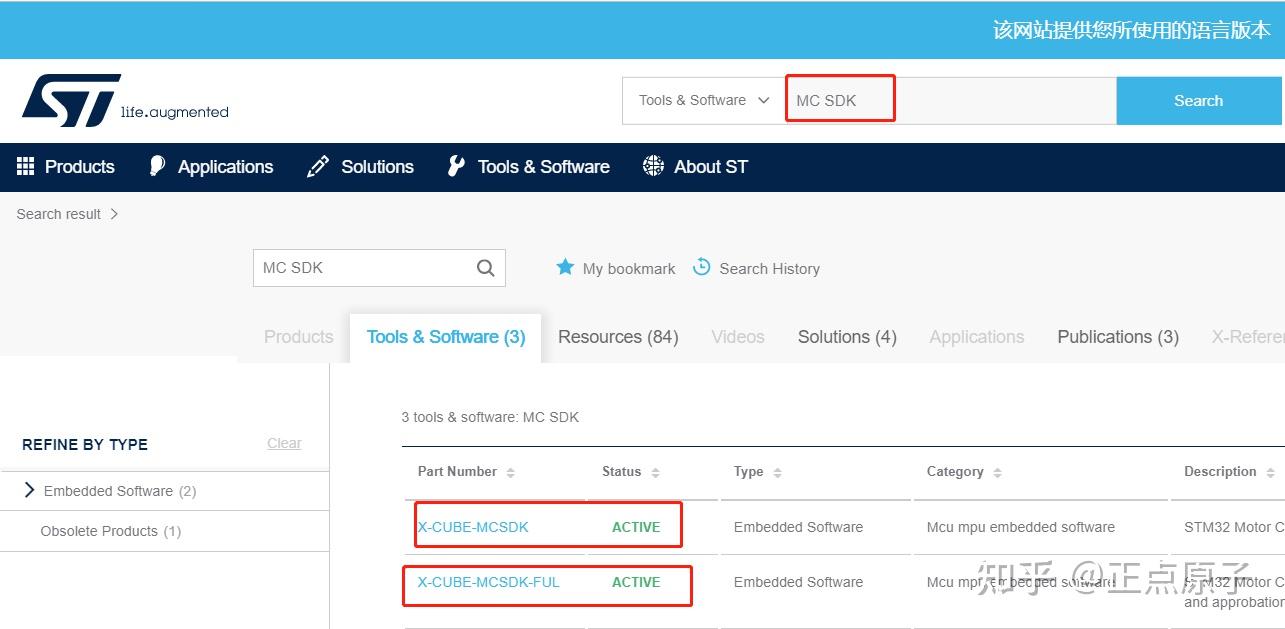 《DMF407电机控制专题教程》第27章 FOC - 知乎