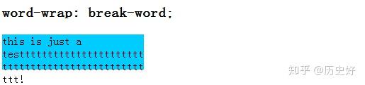 word-wrap: break-word 和 word-break: break-all 区别 - 知乎