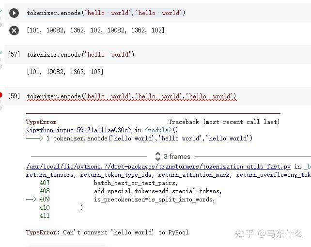 huggingface transformer的tokenizer中的各种token转化方法的区别 - 知乎
