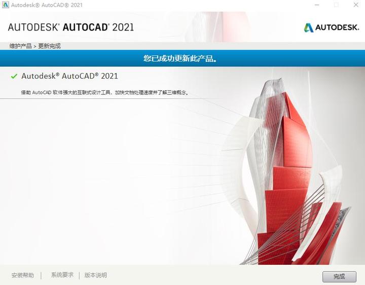 CAD | autodesk cad如何添加express工具插件 - 知乎