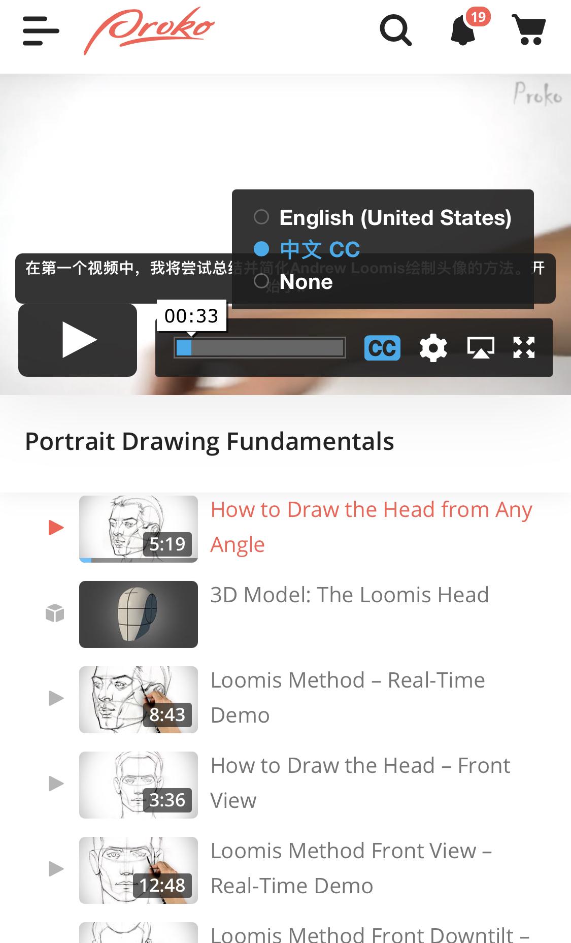proko的正版课程有人买过吗？想问几个问题? - 知乎