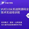 Vue3.0相比Vue2.0有哪些提升 - 知乎