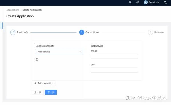 KubeVela 1.0 ：开启可编程式应用平台的未来 - 知乎