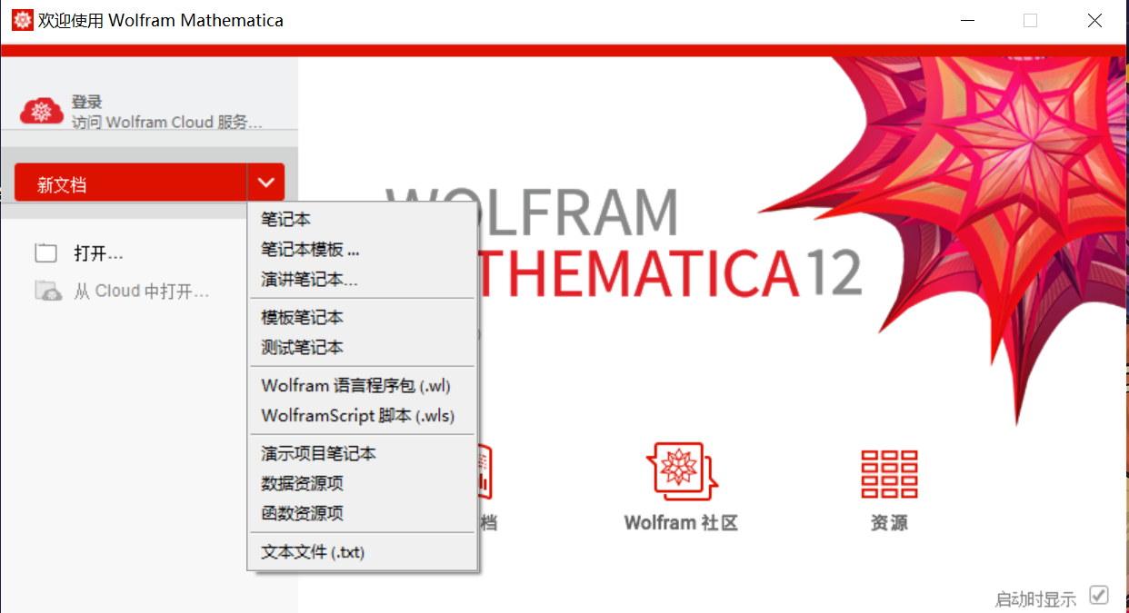 Mathematica软件干货分享 - 知乎